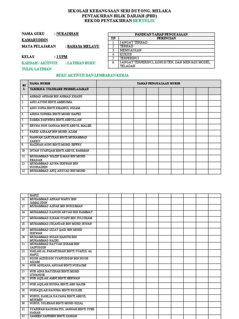 Rekod Transit PBD BM 2upm | PDF