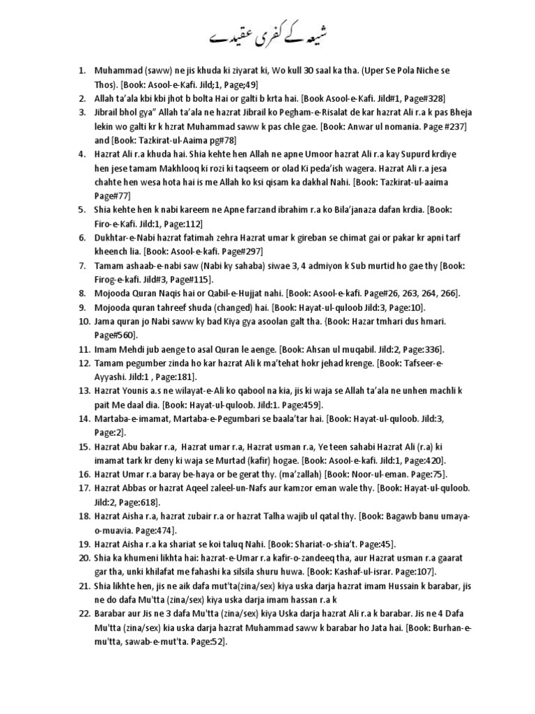 Shia Beliefs and Controversial Claims | PDF
