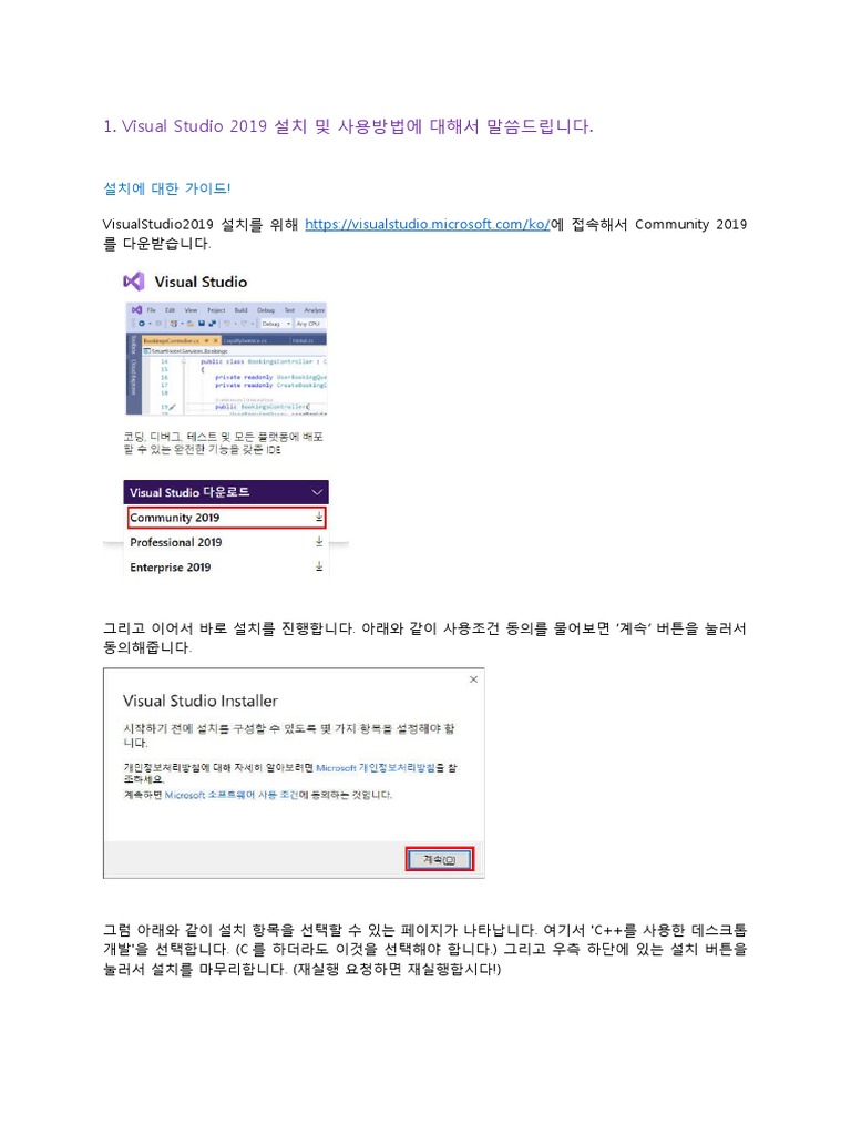Visual Studio 2019 | PDF