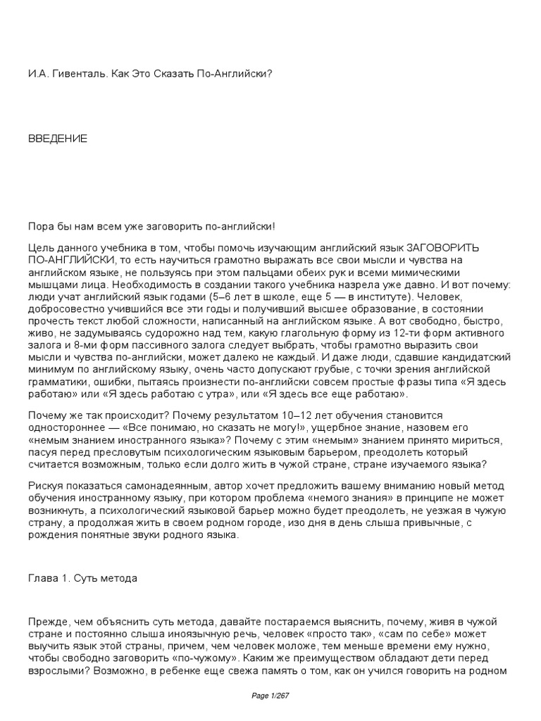 Sissy Dreams Rus Telegraph