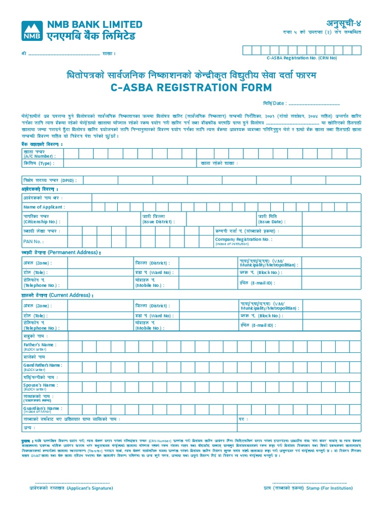 C-ASBA Registration Form Rev NMB Bank | PDF
