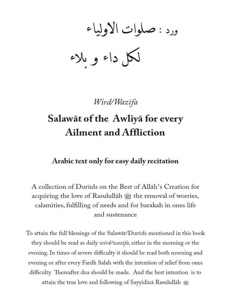 Salawāt of The Awliyā For Every Ailment and Affliction: Wird/Wazīfa ...