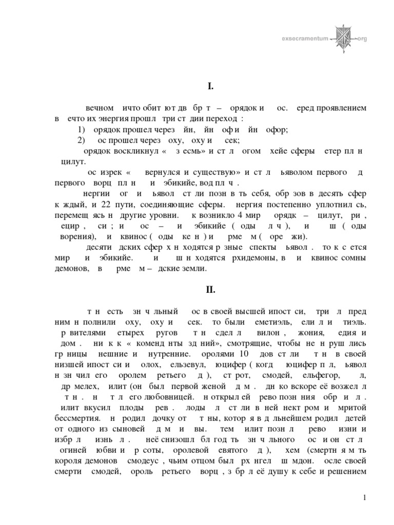 1124 Drevo Klippoth | PDF