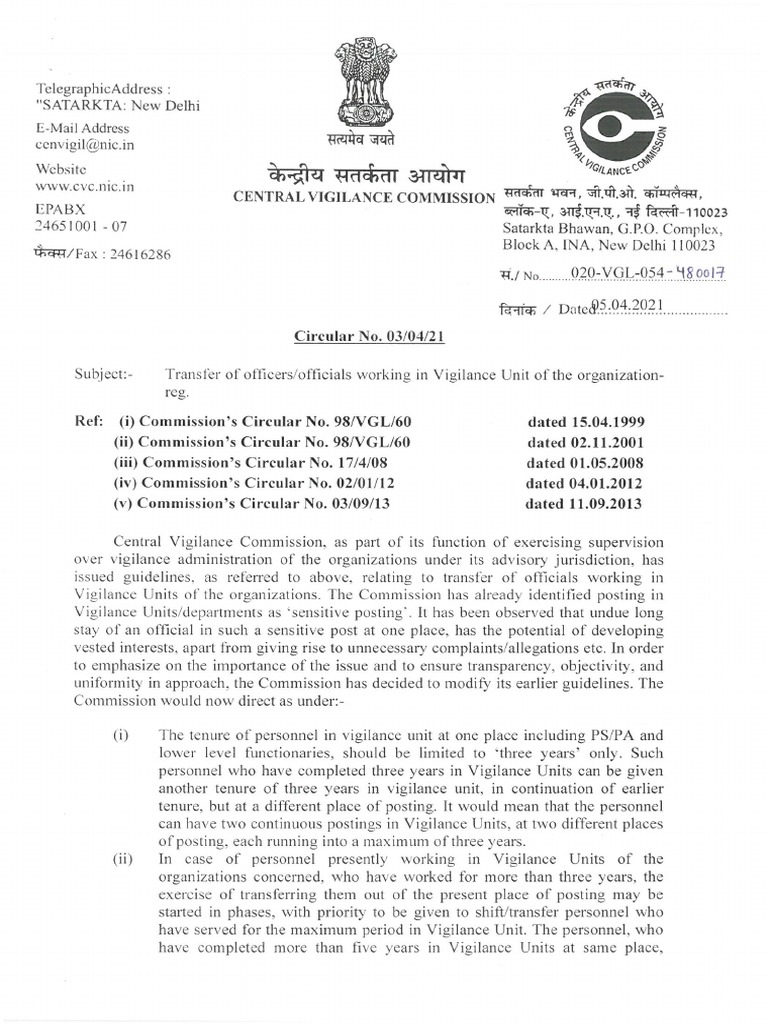 CVC Circular Dated 05.04.2021 - Transfer of Officersofficials Working in Vigilance Unit of The ...