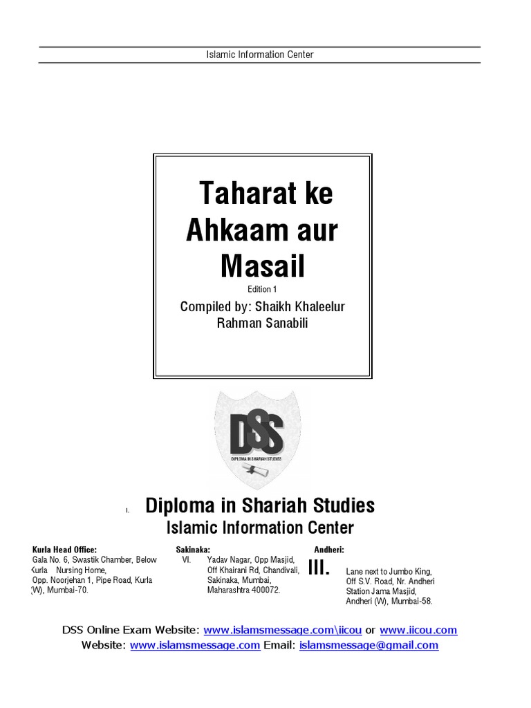 Taharat Ke Ahkaam Aur Masail | PDF | Hadith | Prophets Of Islam