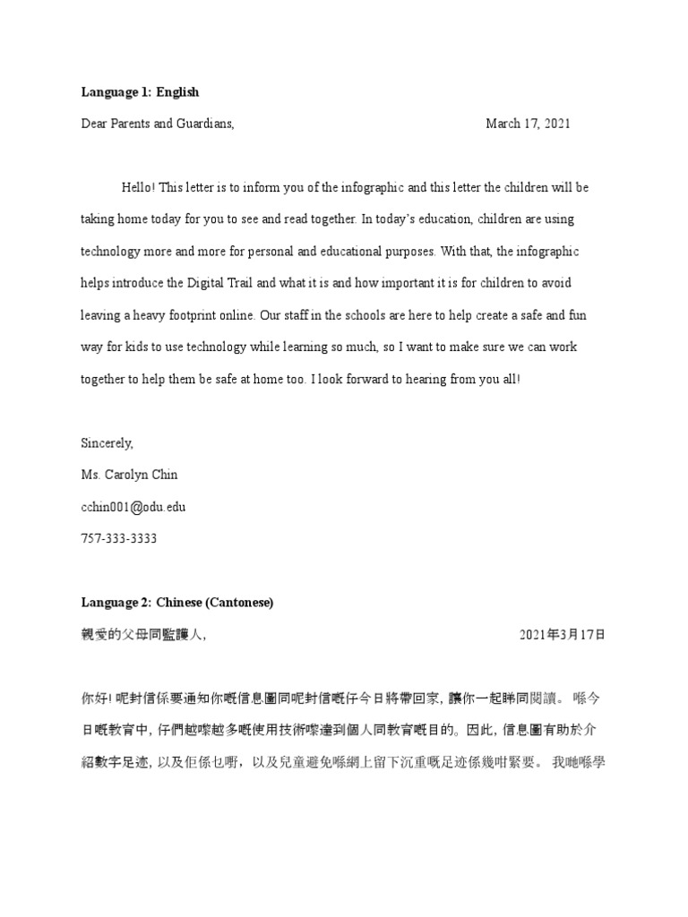 Module 5 Teacher Letter | PDF