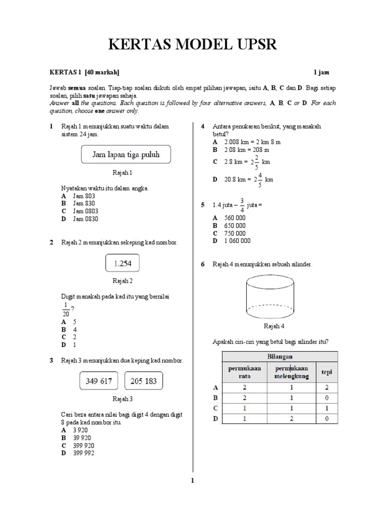Model Upsr k1 | PDF