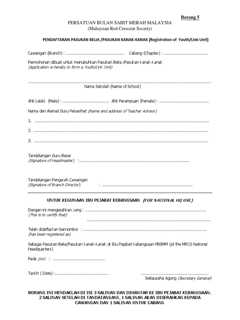 Borang 5 - Pendaftaran Sekolah | PDF