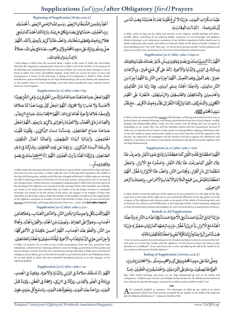 Supplications (Du'a) After Obligatory (Fard) Prayers | Semitic Words ...