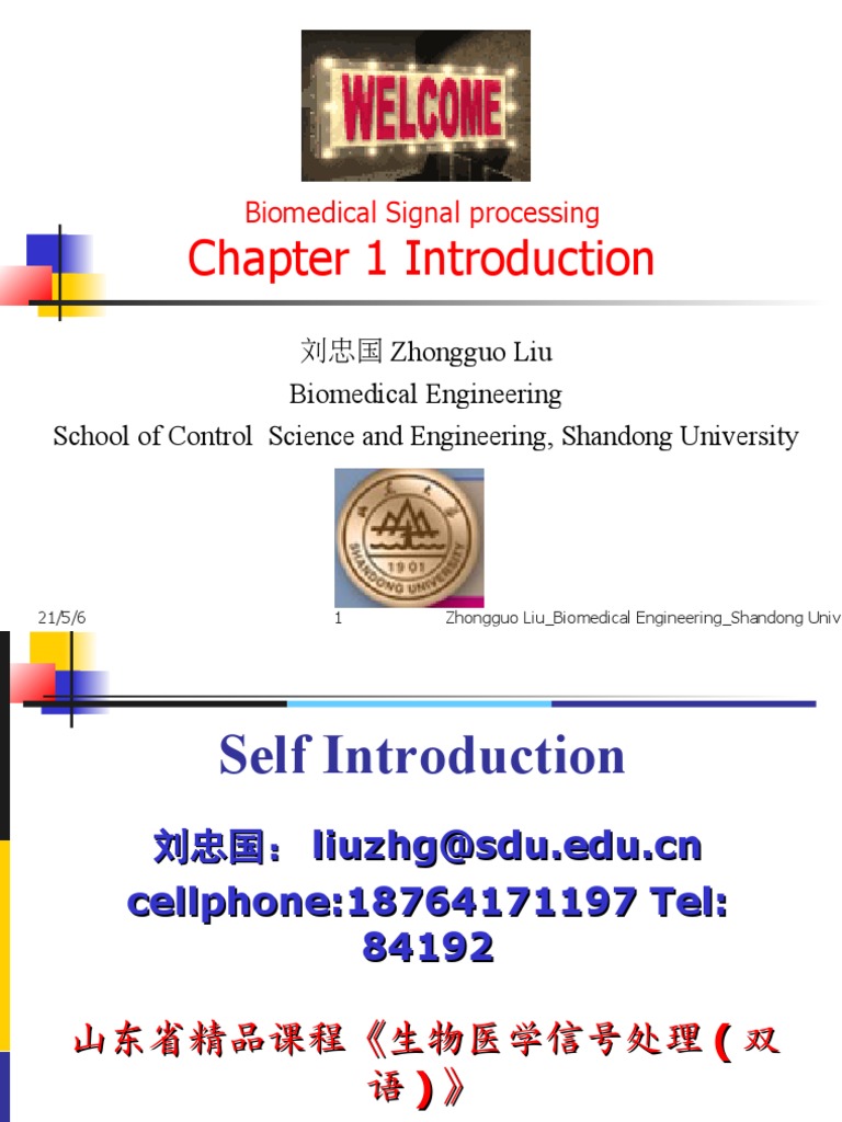 Chapter 1 Introduction: Biomedical Signal Processing | PDF | Digital Signal Processing | Fast ...