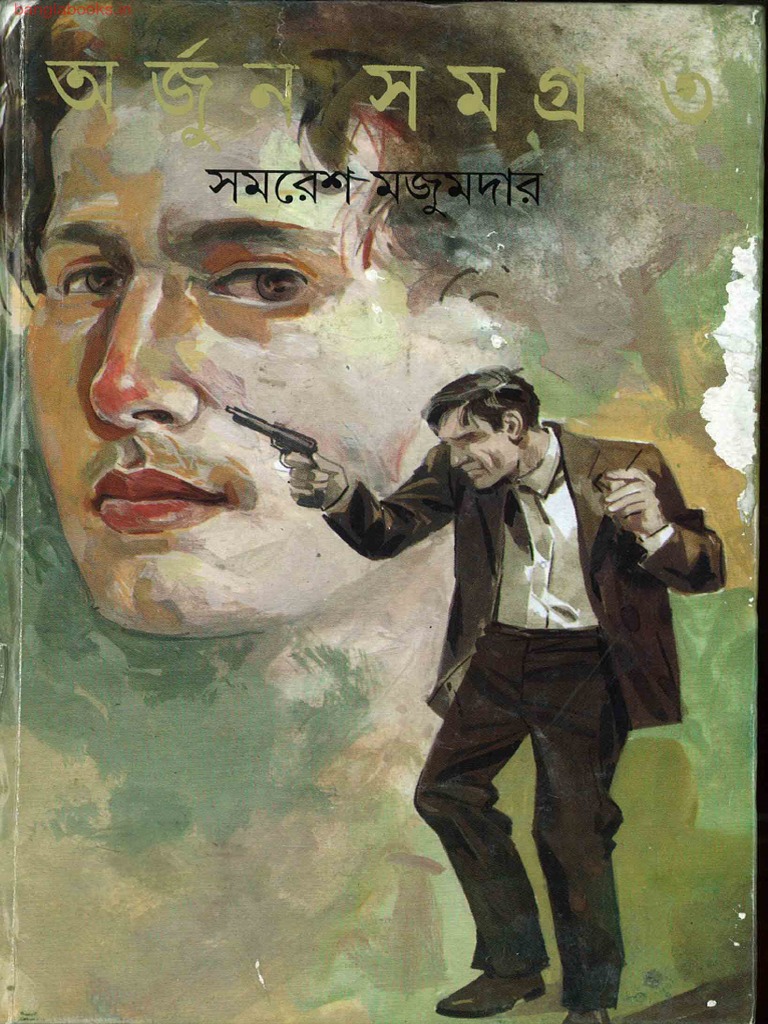 Arjun Samagra Part-3 by Samaresh Majumdar | PDF
