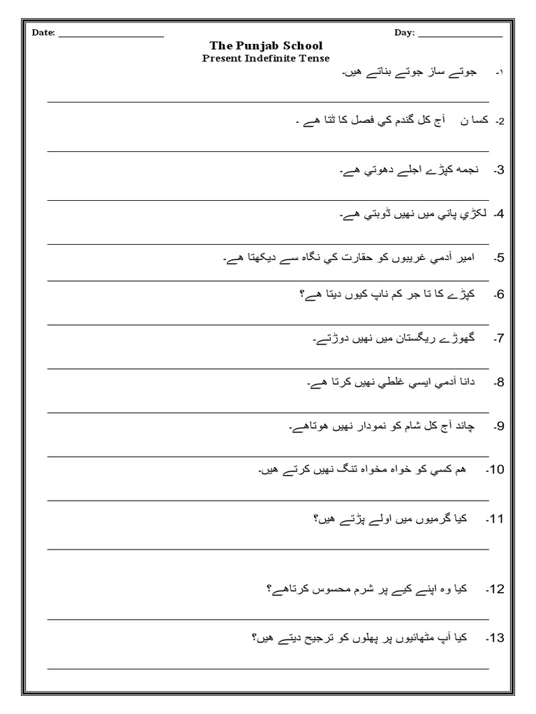 english-class-8-for-students-pdf