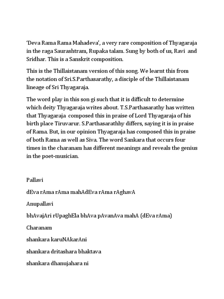 Deva Rama-Meaning | PDF