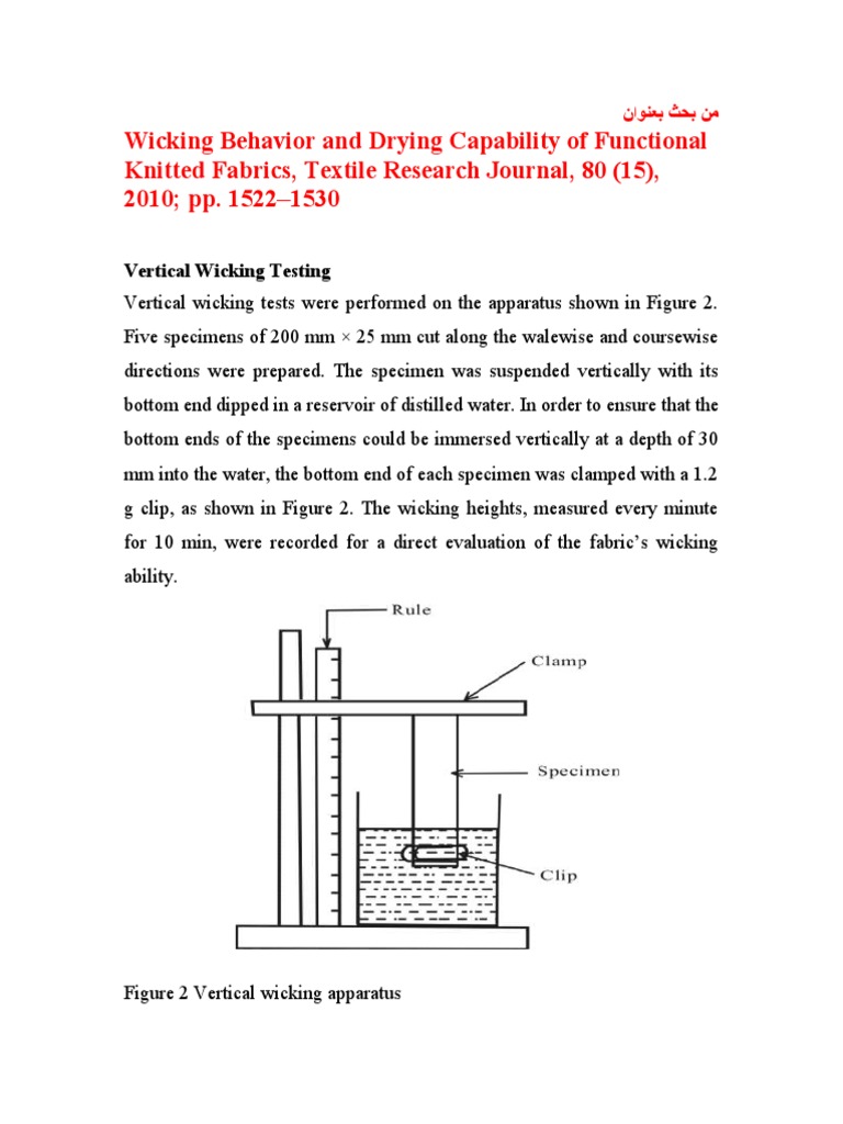Vertical Wicking | PDF | Transparent Materials | Water