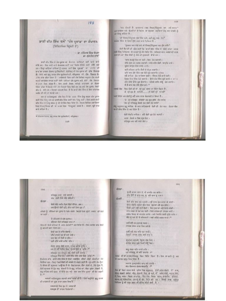 Bhai Vir Singh's Editing of Panth Prakash by Dr. Harinder Singh Chopra ...