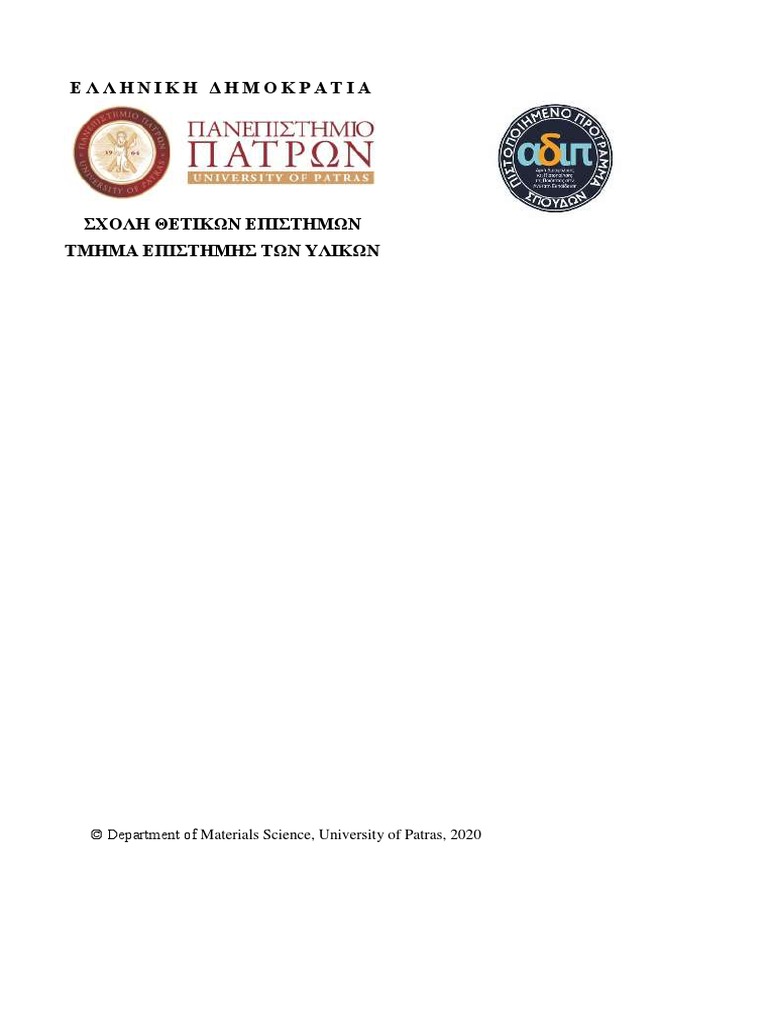 Programme Guide | PDF