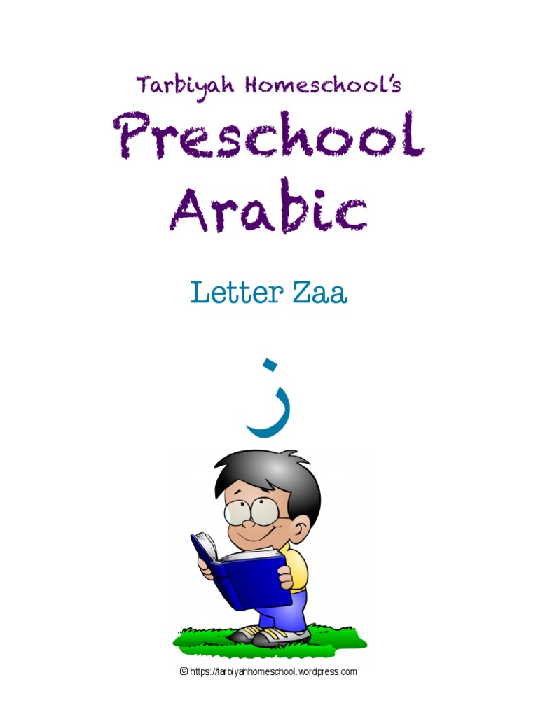 Preschool Arabic: Letter Zaa | PDF