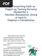 Recitation Chips | PDF