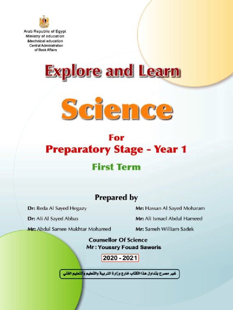 Science 1prep t1 E | PDF
