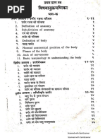 437-Textbook of Rasashastra and Bhaishajya Kalpana (Vol. 1 - NCISM) by ...