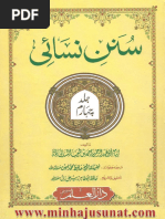 Full Namaz With Urdu Translation | PDF | Salat | Religion And Belief