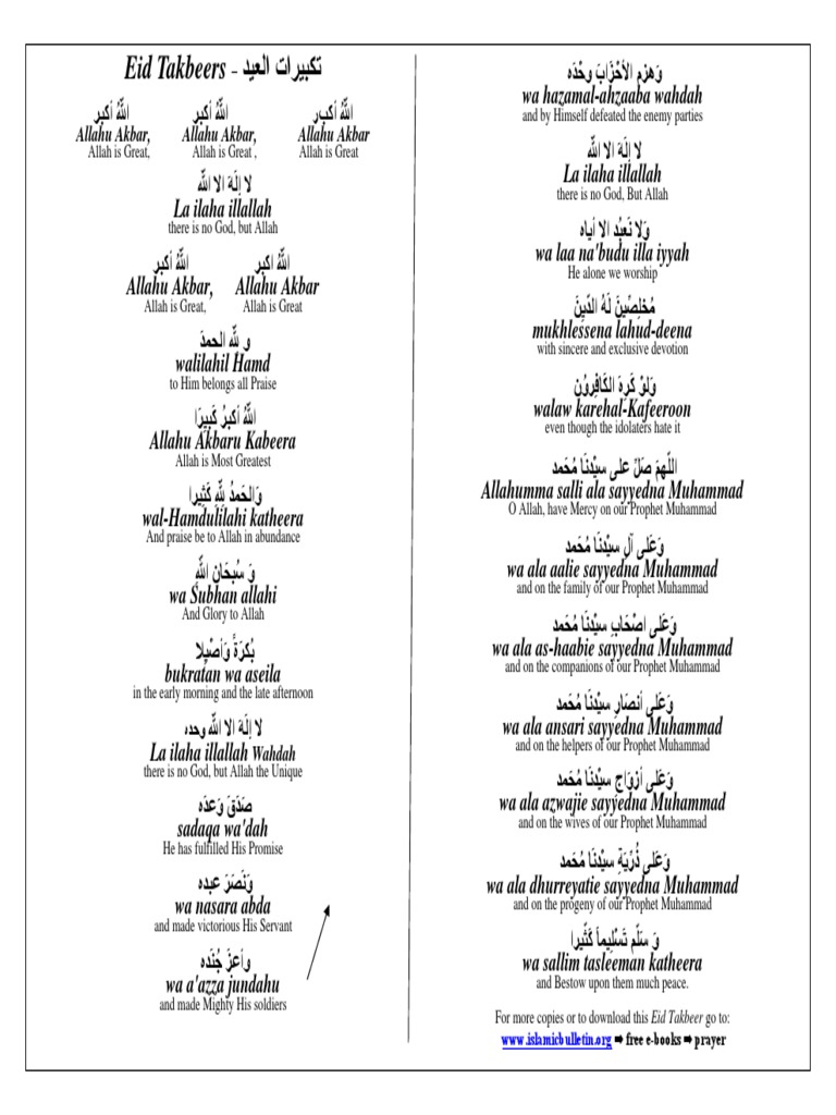 The Eid Takbeers: Traditional Islamic Phrases of Praise Recited on the ...