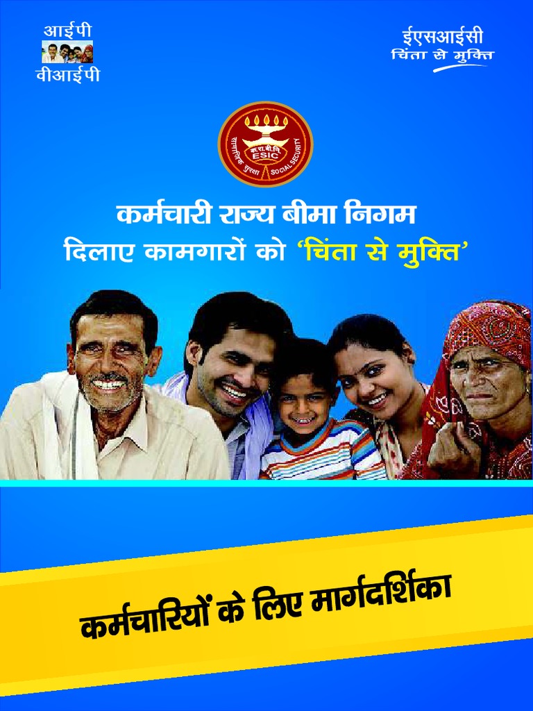 HIndi ESIC Employees Booklet | PDF