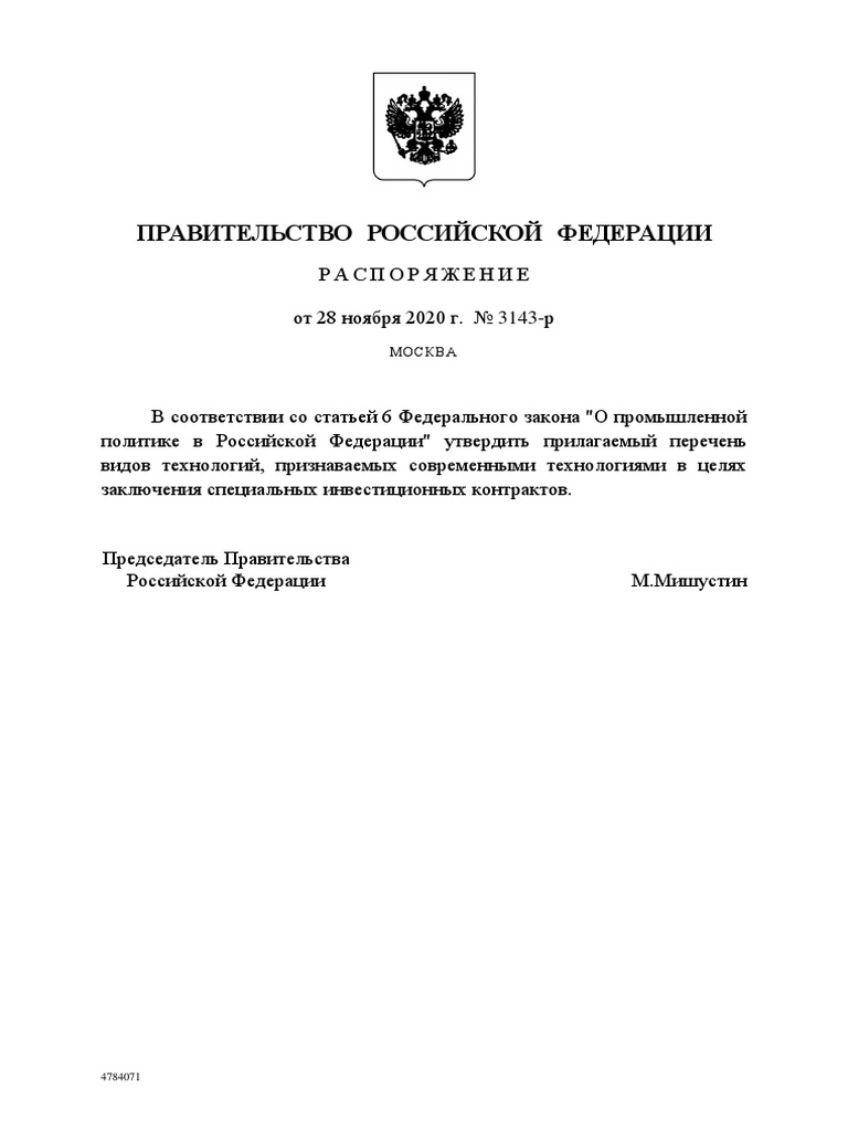 3143 PDF