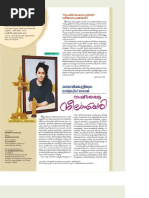 Malayalam Books | PDF