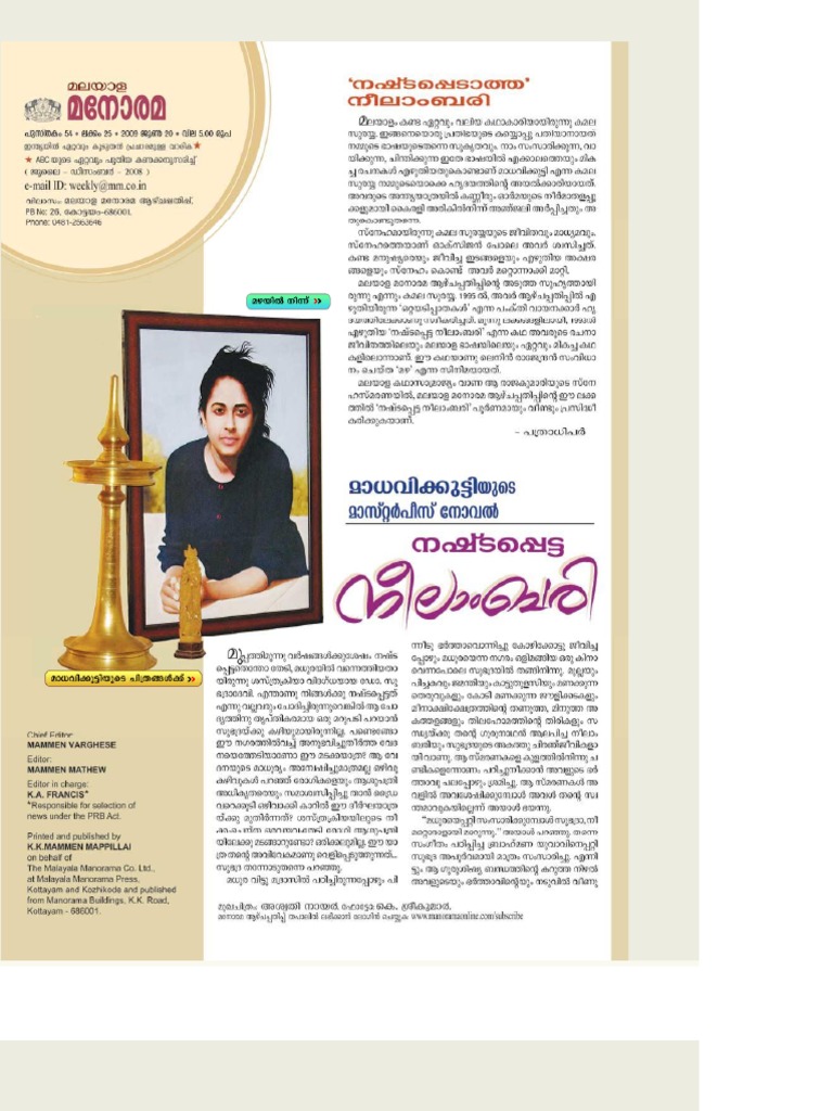 Madhavikutty's Nashtapetta Neelambari | PDF