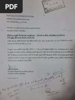 BS EN 356-2000-Glass in Building | PDF