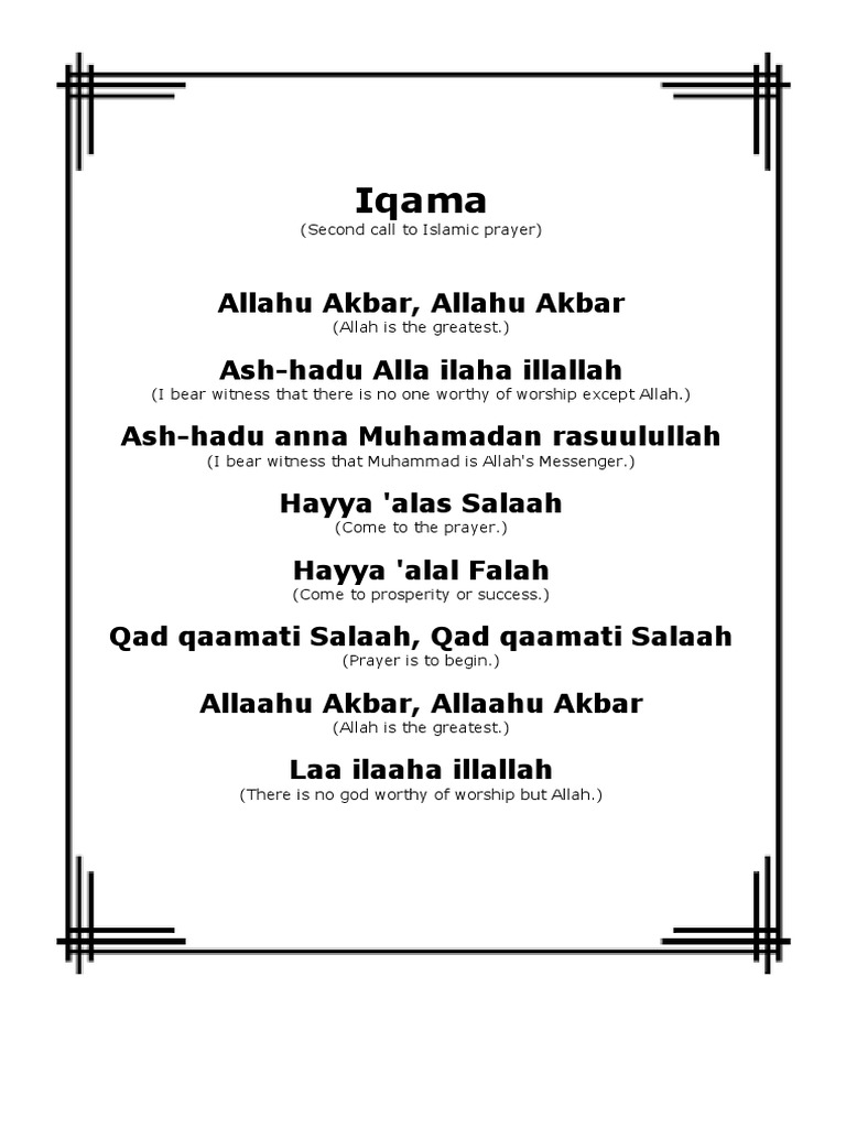 Iqama | PDF