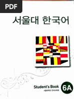 Sejong Korean 1B Textbook | PDF