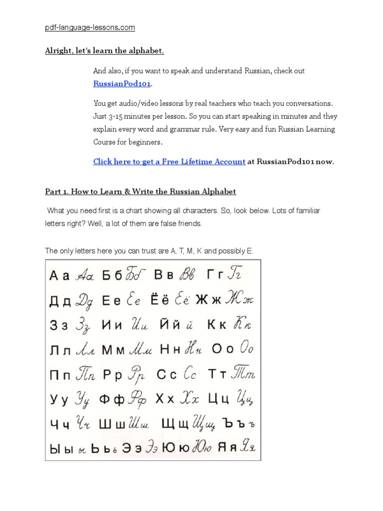 PDF Russian Alphabet | PDF | Alphabet | Collation