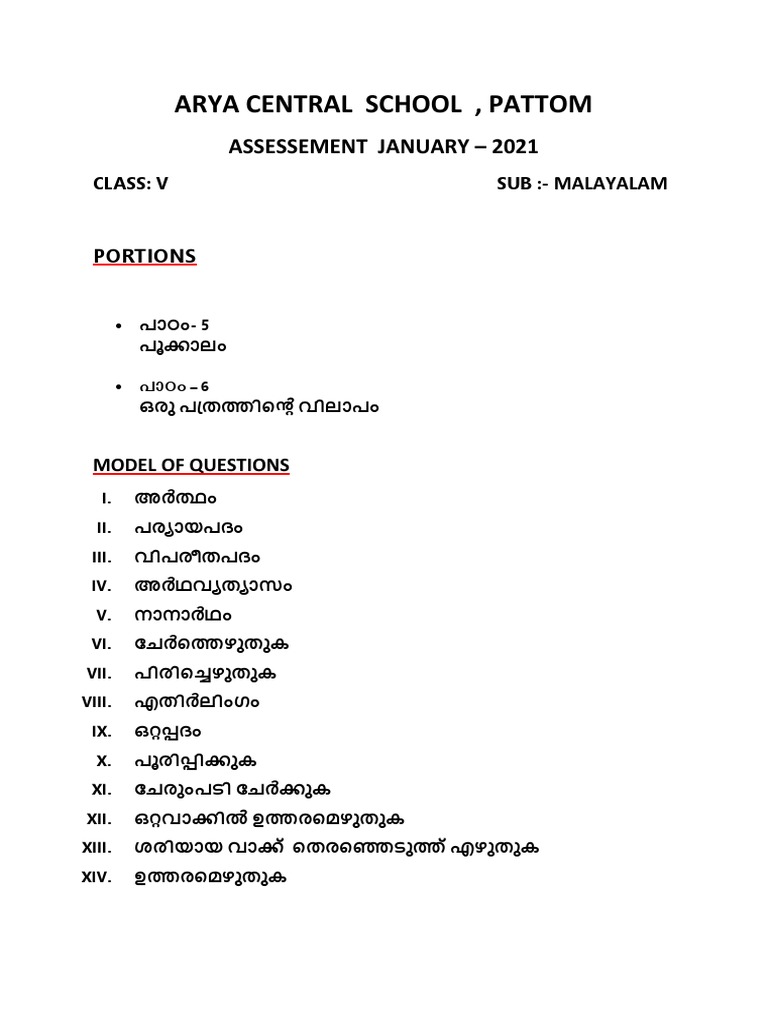 Std5 2021REVISION Jan 2021 | PDF