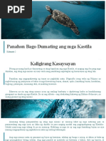 Piksyon at Di Piksyon | PDF