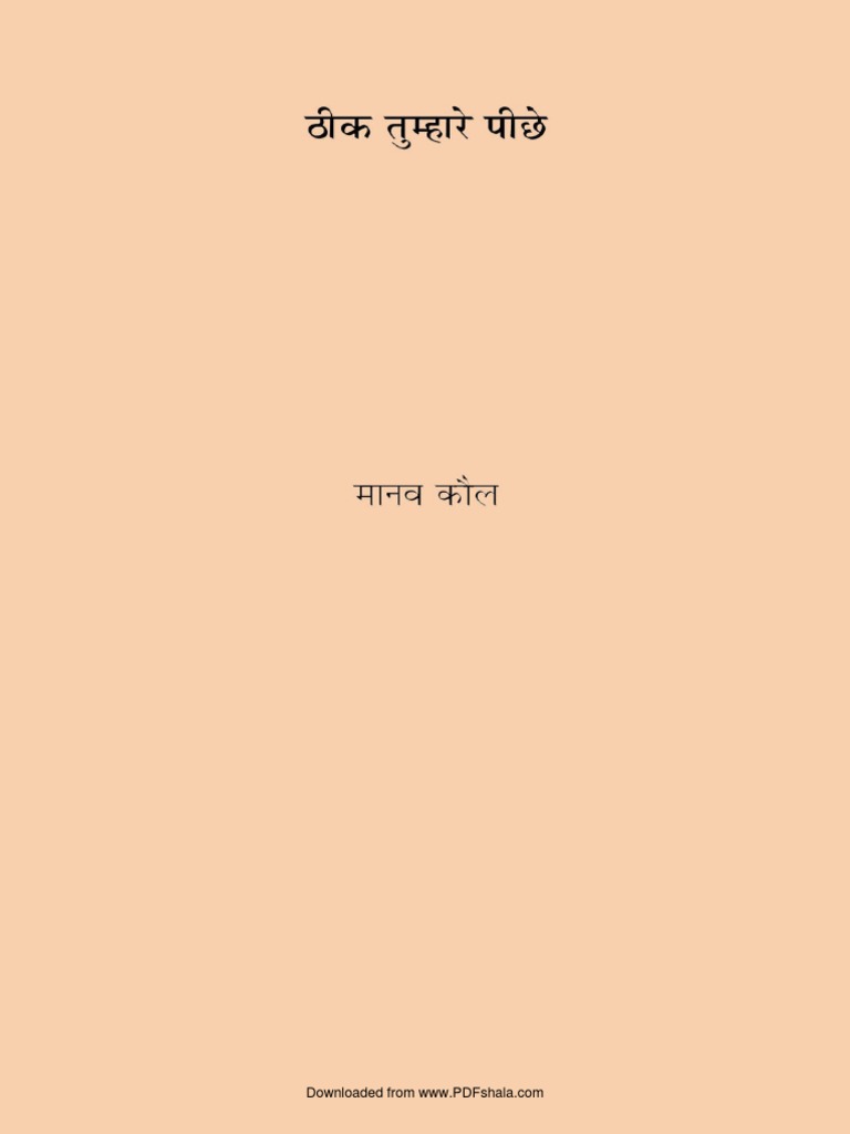 Theek Tumhare Peechhe Manav Kaul | PDF