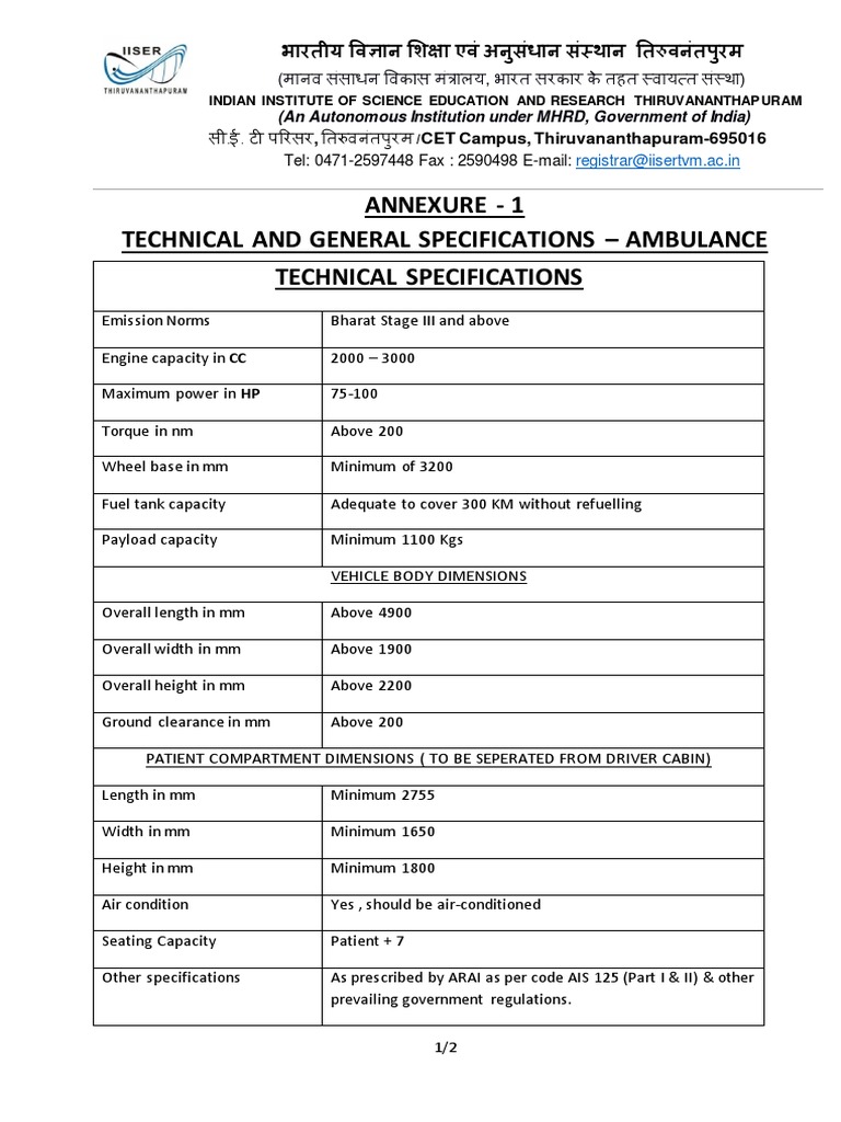 Ambulance Technical Specifications | PDF | Ambulance | Vehicles