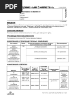 Second List of Non Inspectable Materials For Sa Approval - Vid Remarks ...