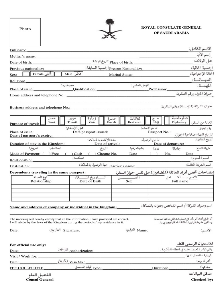 Saudi Arabia Visa NY | PDF | Passport | Nationality