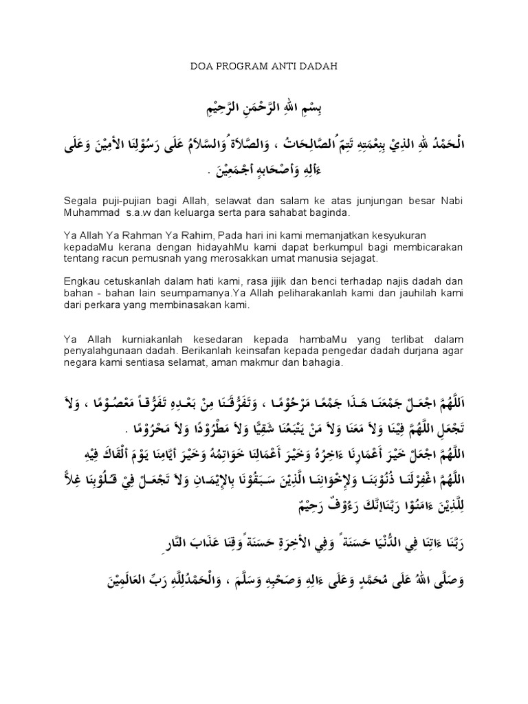 Doa Program Anti Dadah | PDF