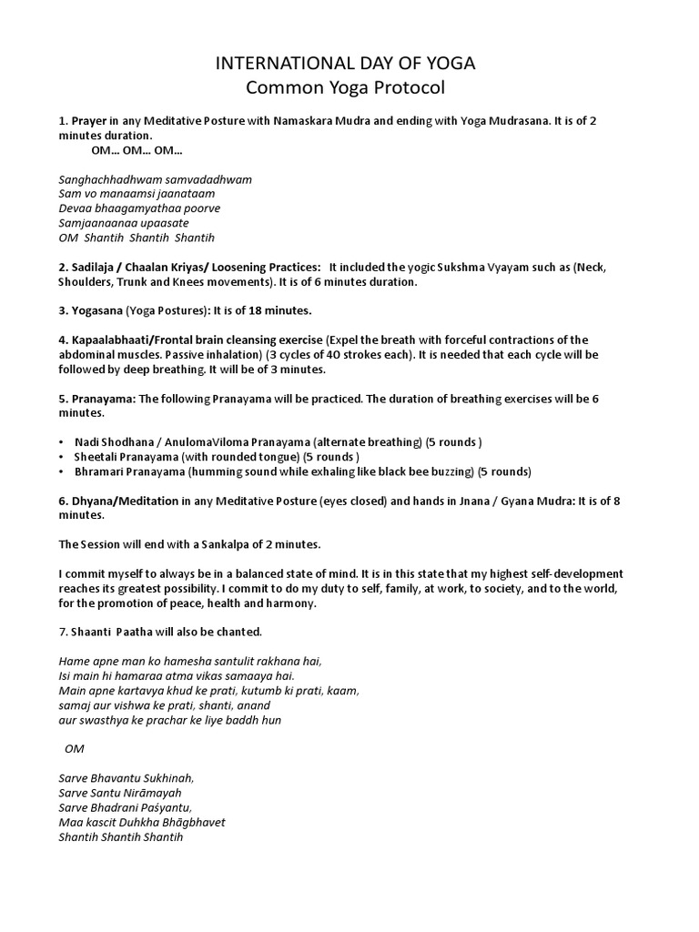 International Day of Yoga Common Yoga Protocol | PDF