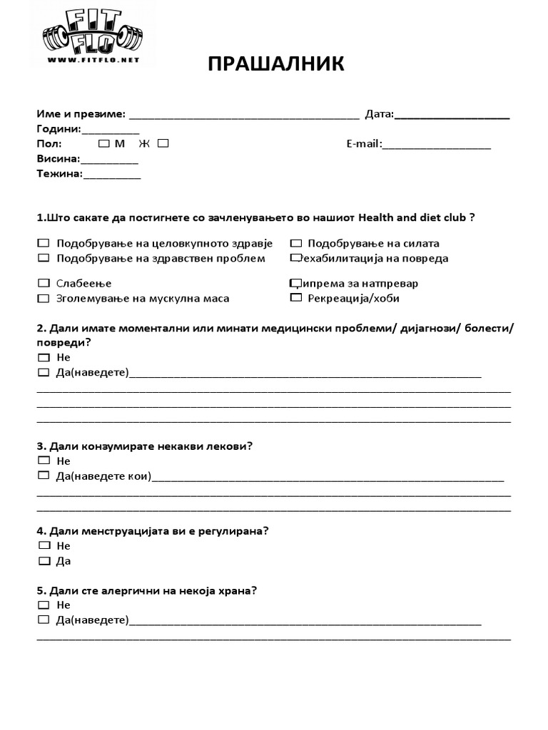 Prasalnik Na Makedonski | PDF