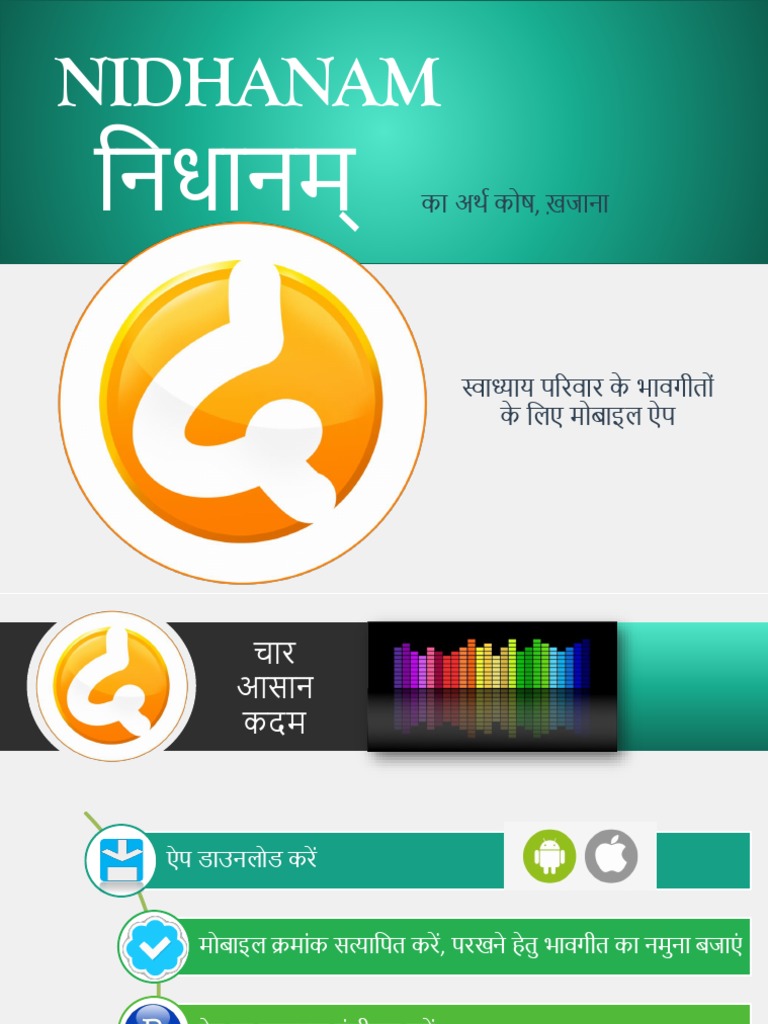 Nidhanam - Hindi | PDF