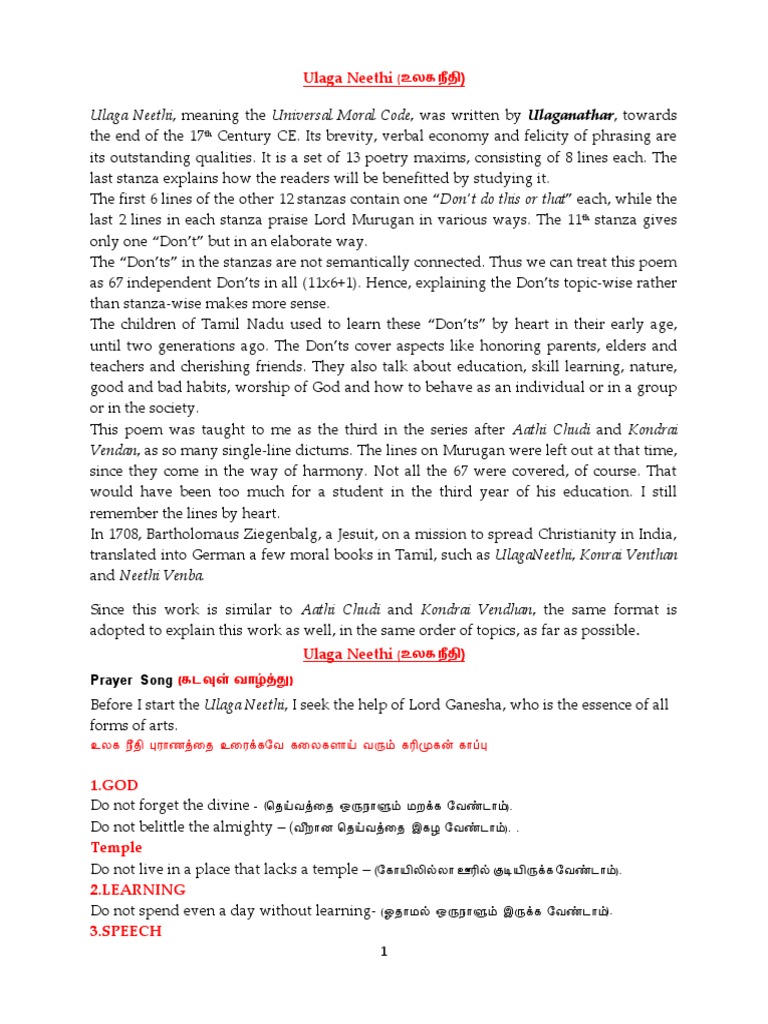 Ulaga Neethi, Meaning The Universal Moral Code, Was Written by Ulaganathar, Towards | PDF