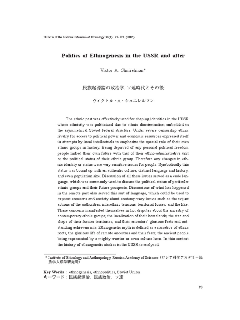 Politics of Ethnogenesis in The USSR and | PDF | Soviet Union | World ...