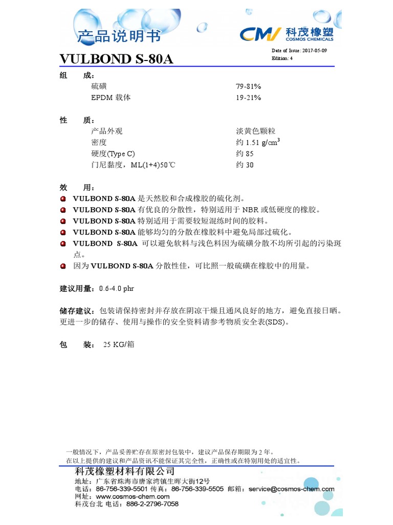TDS Vulbond S-80a-C | PDF