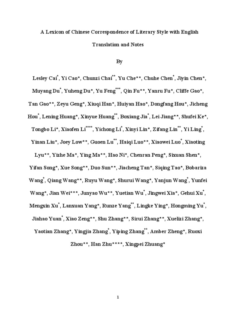 A Lexicon of Chinese Correspondence of Literary Style With English ...