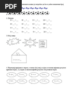 GRB I Zastava Podgorice | PDF