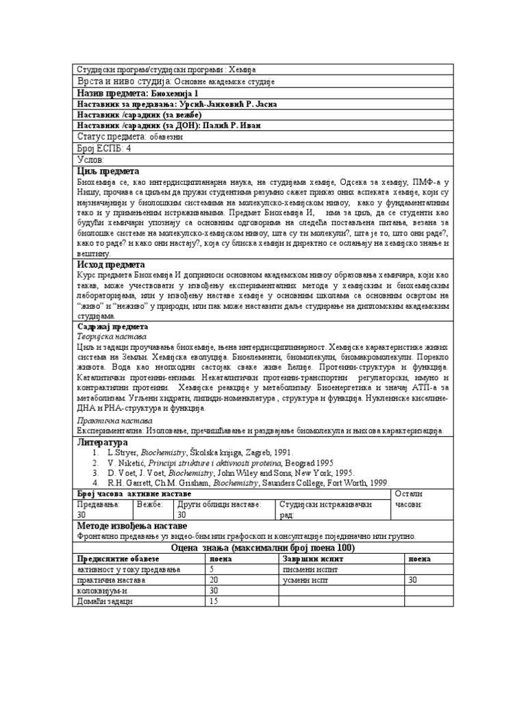 Biohemija 1 | PDF